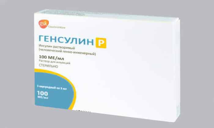 ГЕНСУЛИН - инструкция по применению, цена, отзывы и аналоги